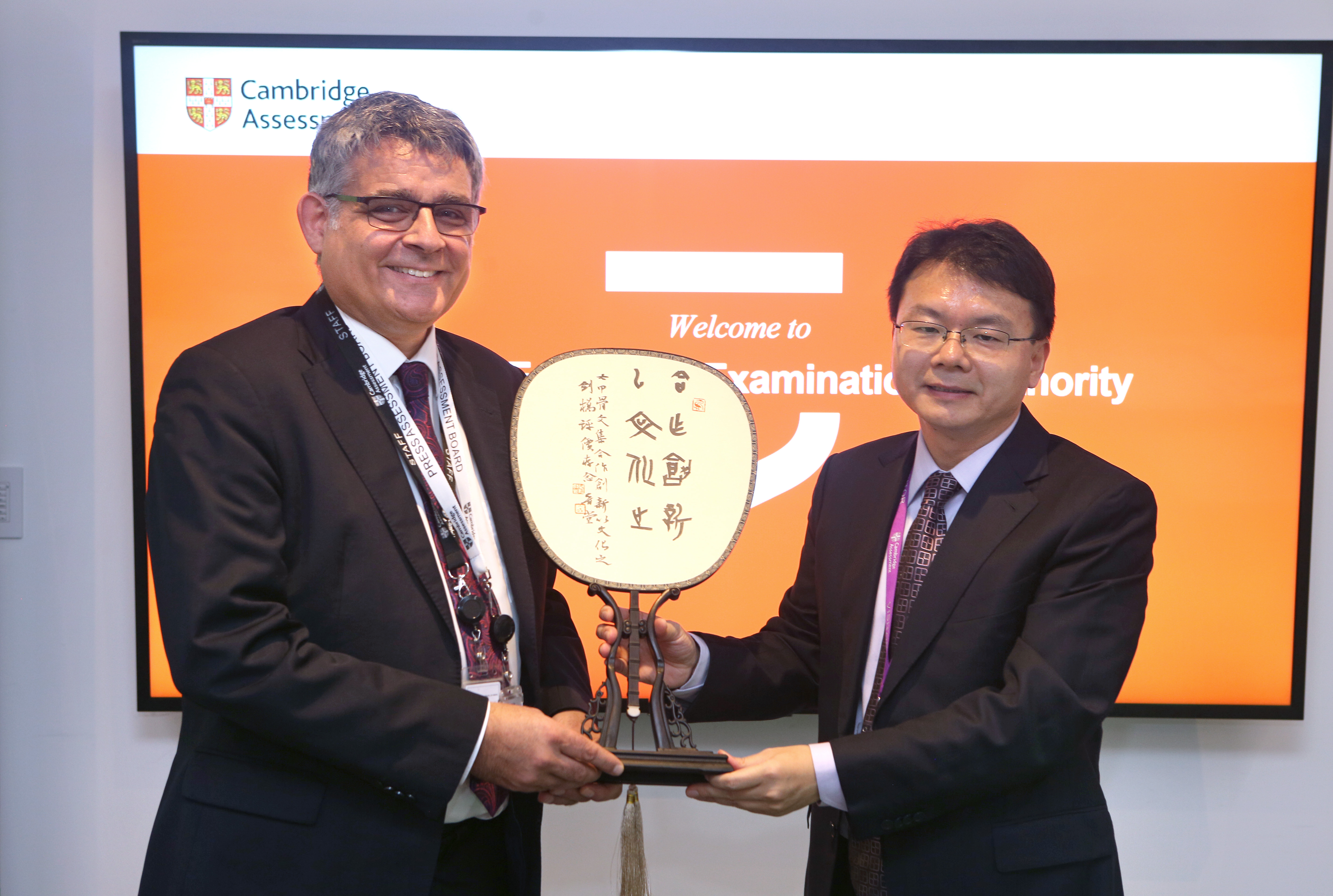 携手同行•筑梦未来——教育部考试中心代表团访问剑桥